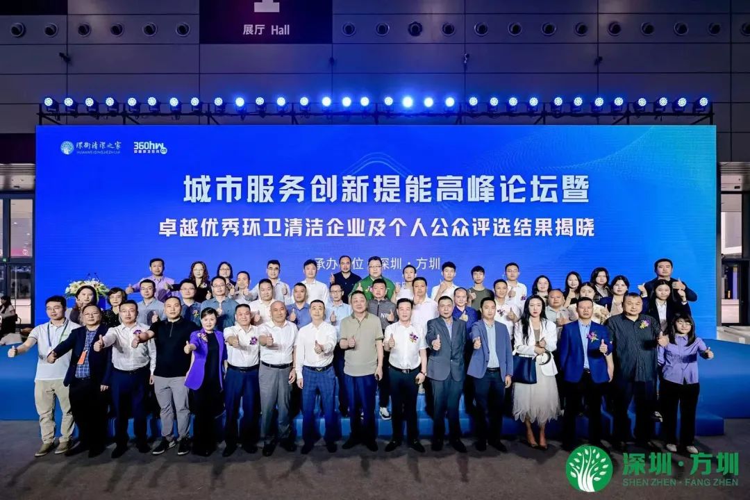 喜报傲蓝得环境荣获卓越优秀环卫清洁服务企业大奖 集团新闻 宇通集团