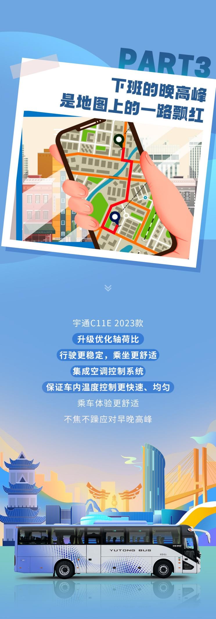 如何打破日常emo_集团新闻_宇通集团